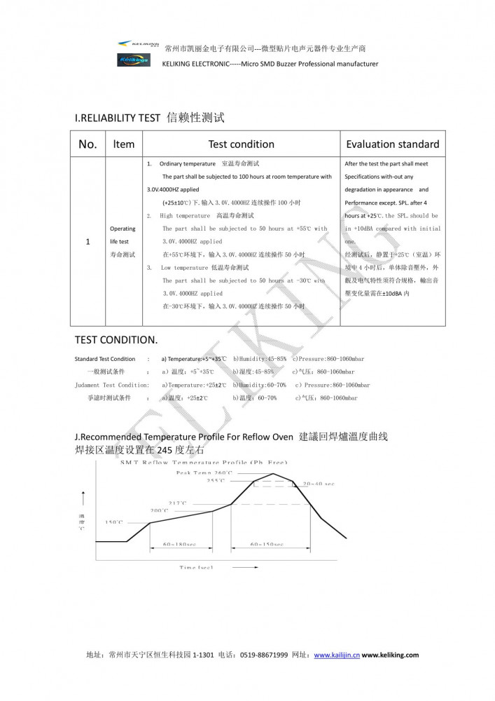 KLJ-1625 reliability and reflow page 6