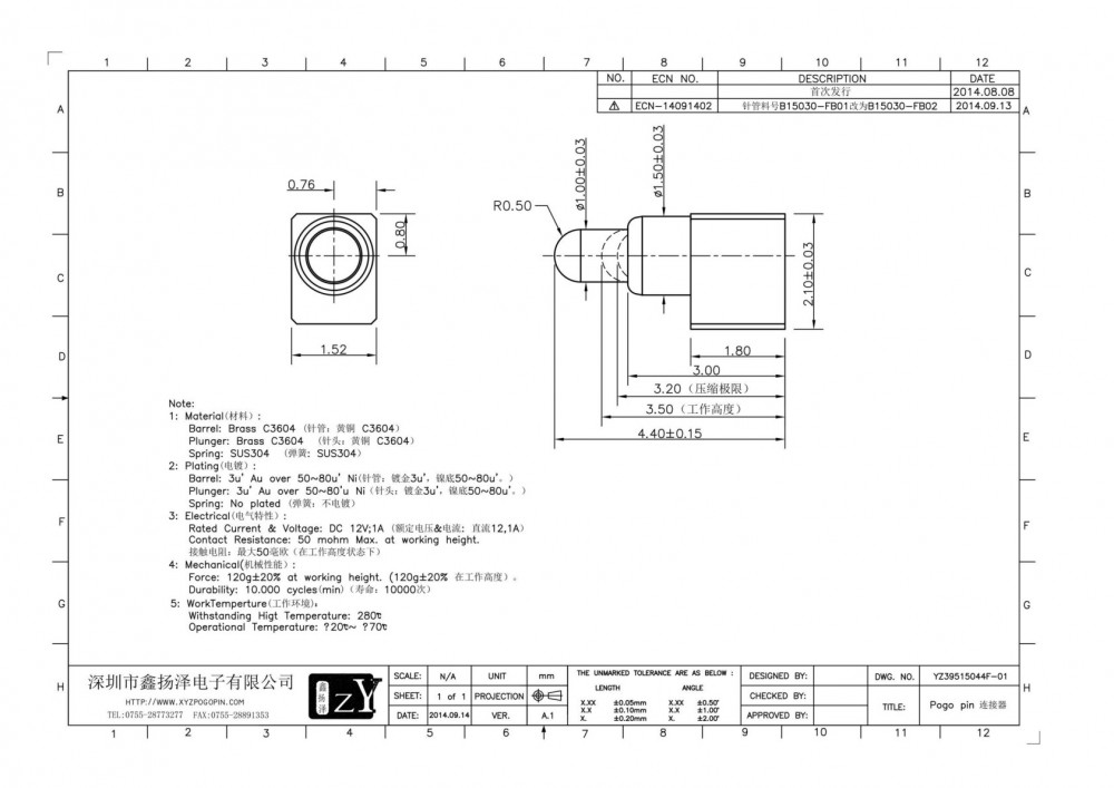 YZ39515044F-01 specification sheet page 3