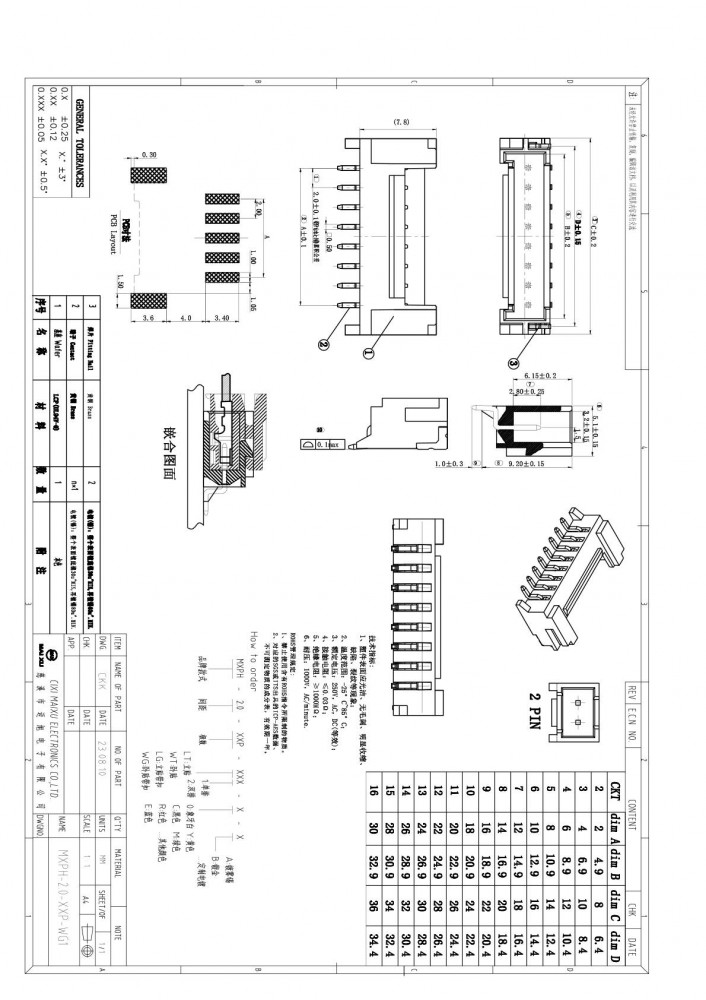 MXPH-2.0-05P-WG1-0-A technical drawing preview