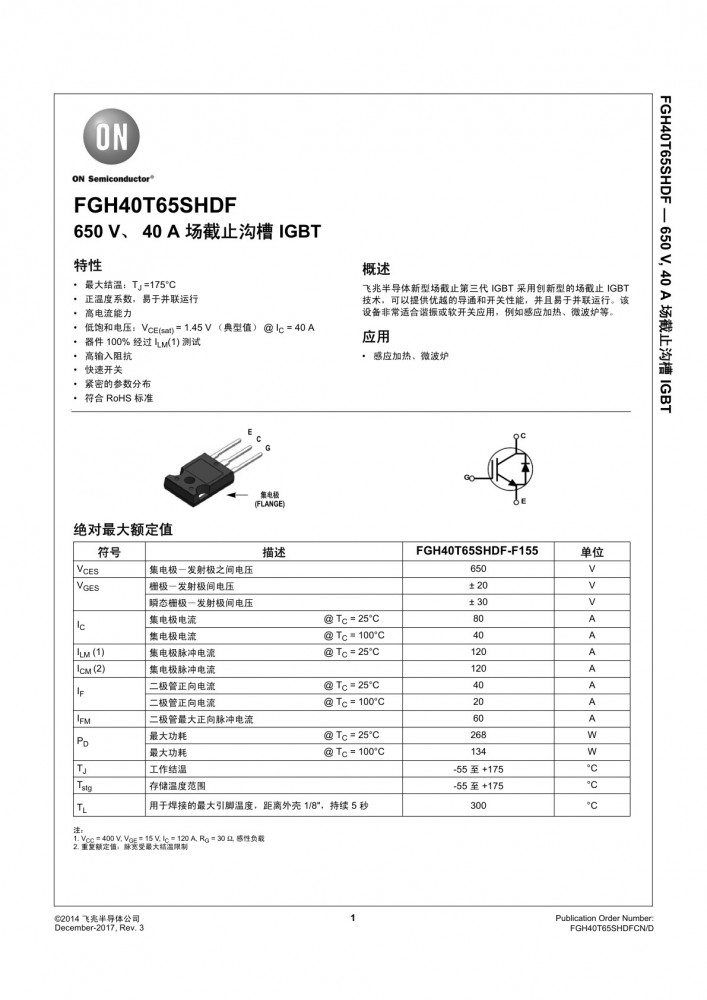 FGH40T65SHDF-F155 datasheet page 1