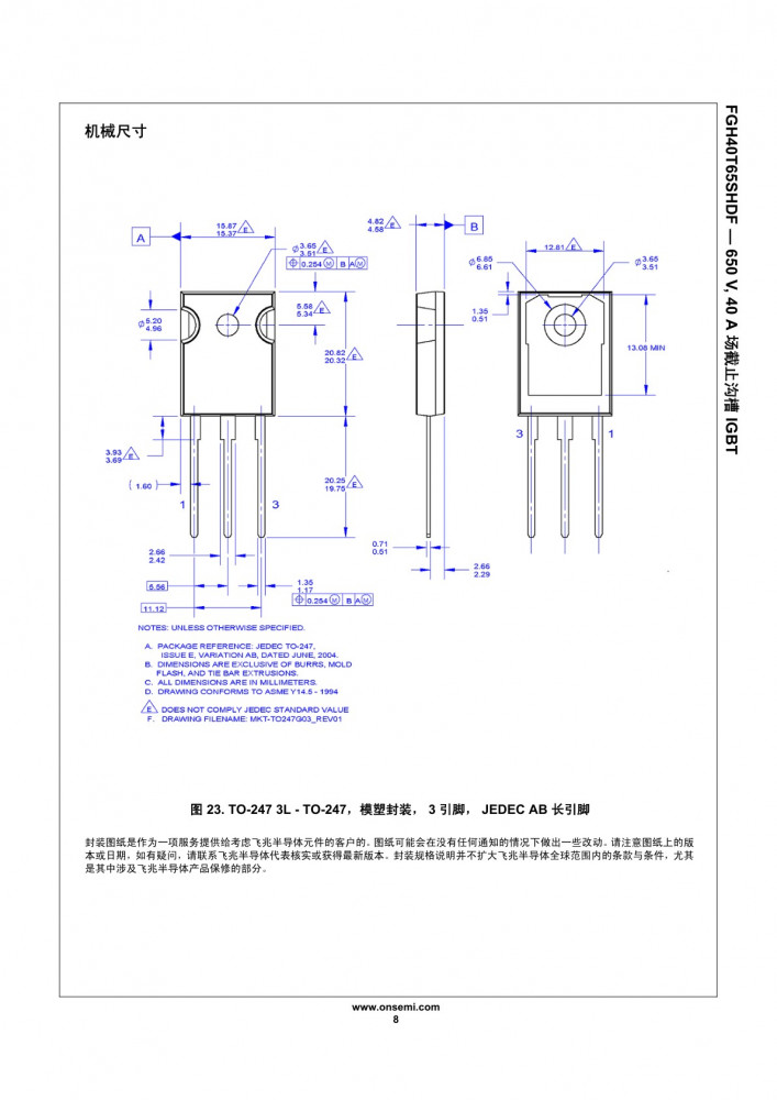 FGH40T65SHDF-F155 datasheet page 8
