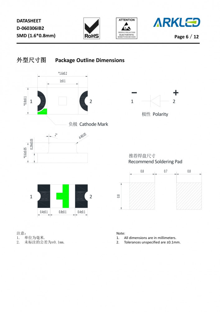 ARKLED datasheet page 6