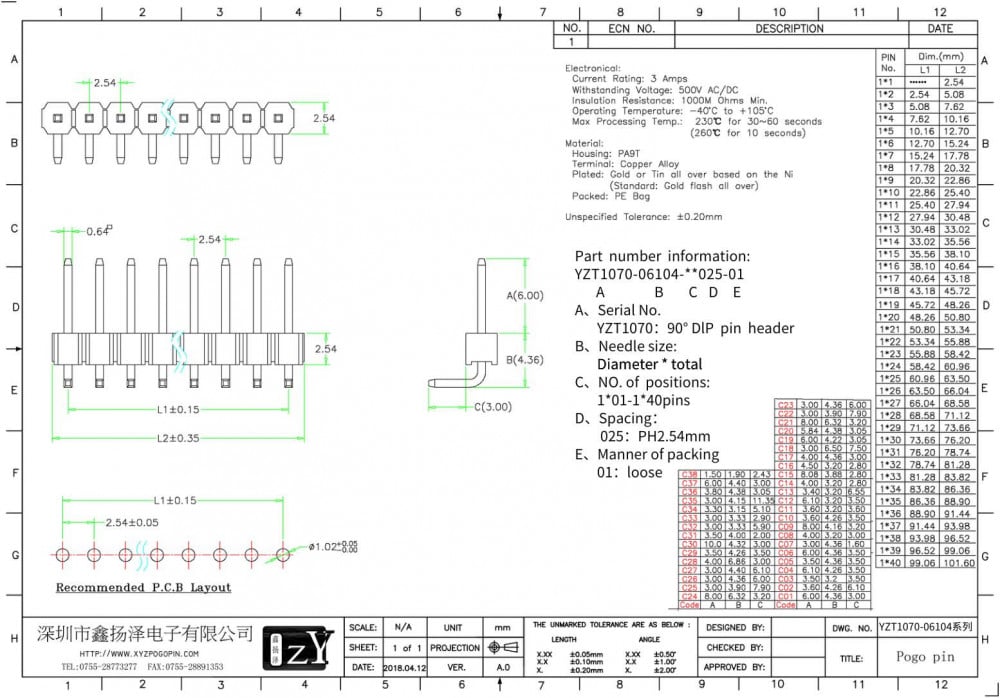 Xinyangze YZT1070-06104-06025-01 technical drawing