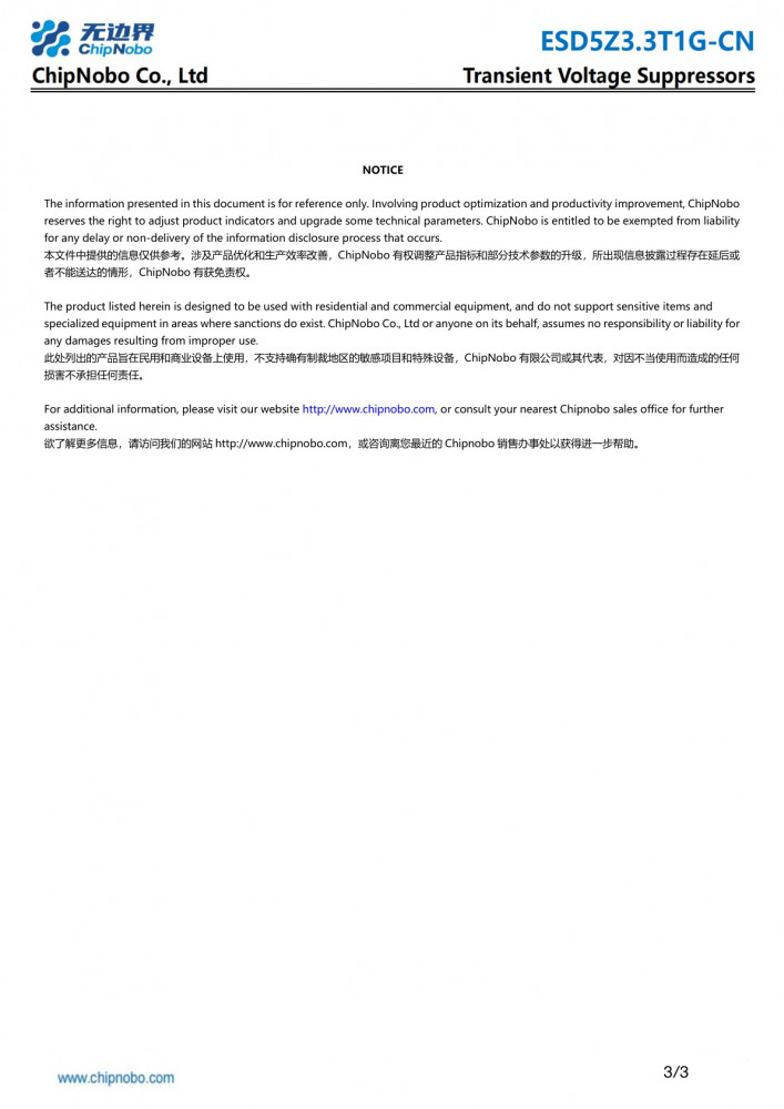 ESD5Z3.3T1G-CN datasheet page 3