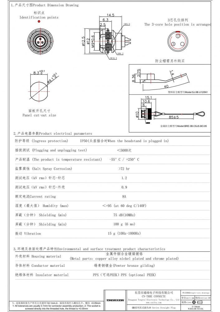 R.EEG.0B.103.CSL product drawing