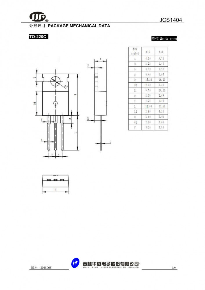 JCS1404C datasheet page 7