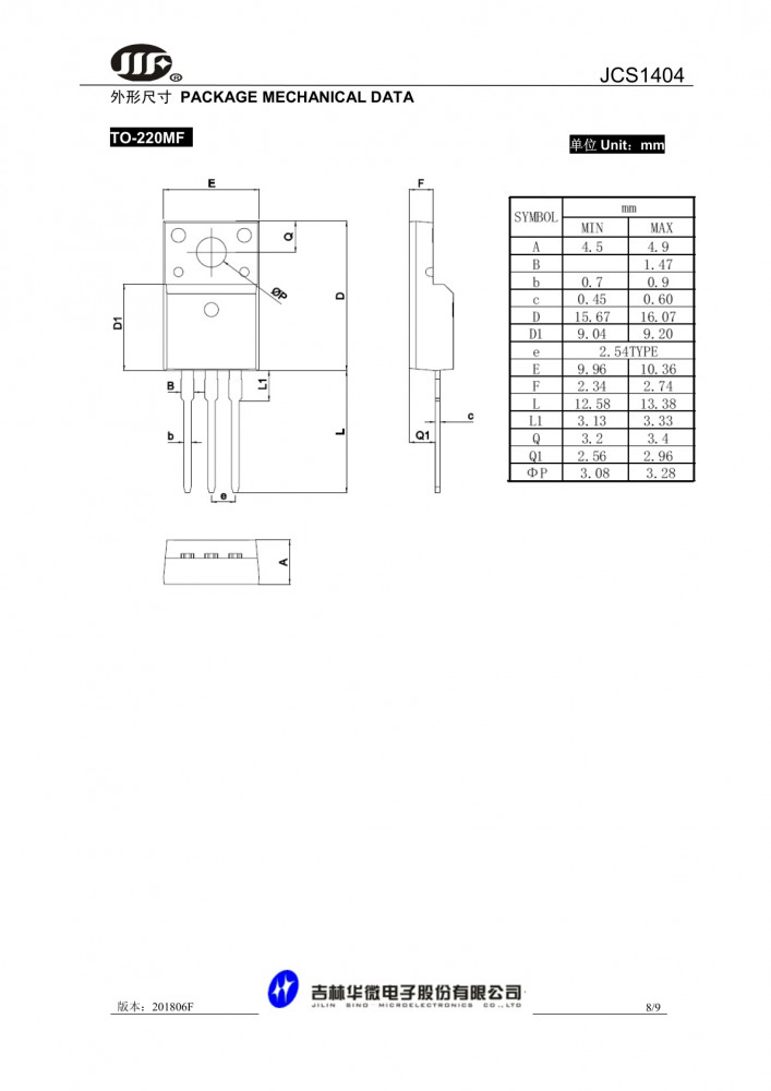 JCS1404C datasheet page 8