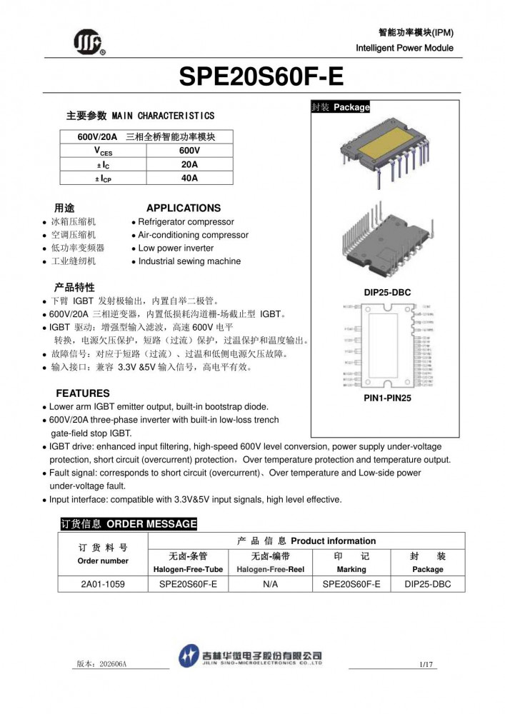 SPE20S60F-E datasheet page 1