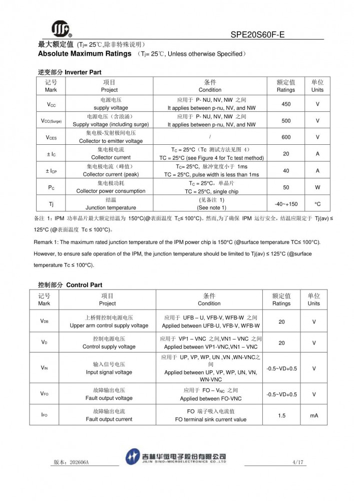 SPE20S60F-E datasheet page 4