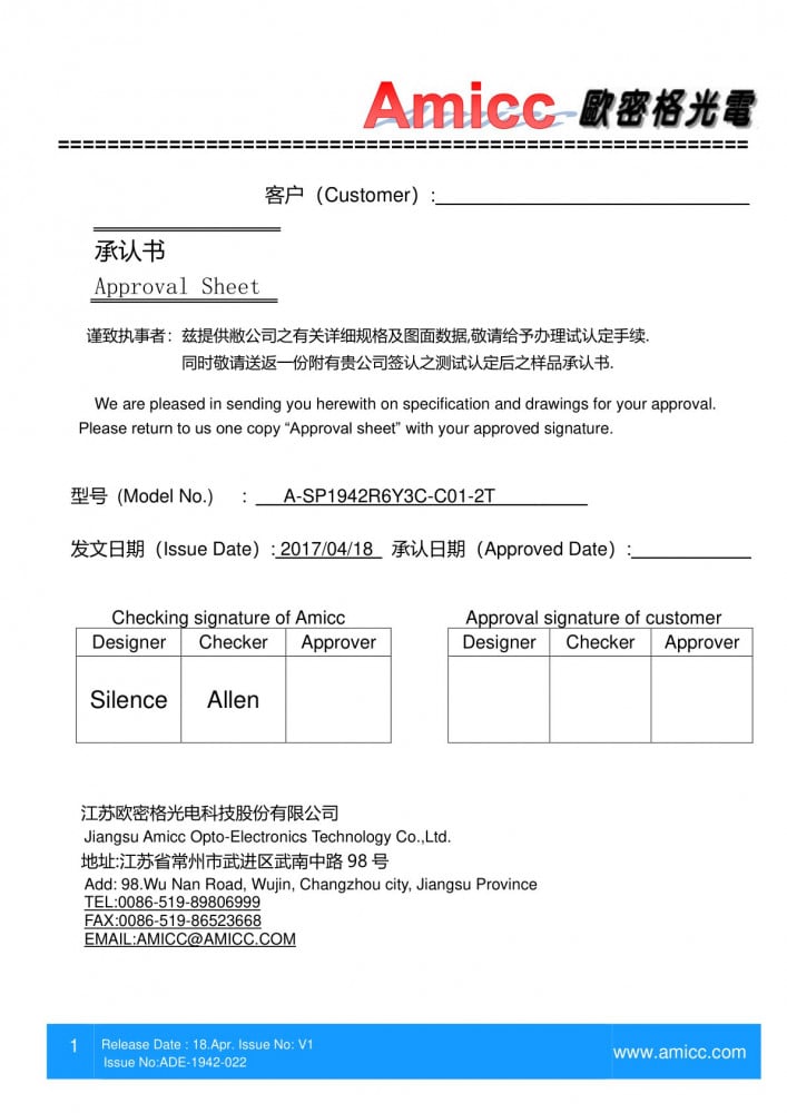 A-SP1942R6Y3C-C01-2T approval sheet page 1
