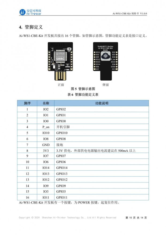 Ai-WS1-CBE-Kit datasheet page 10