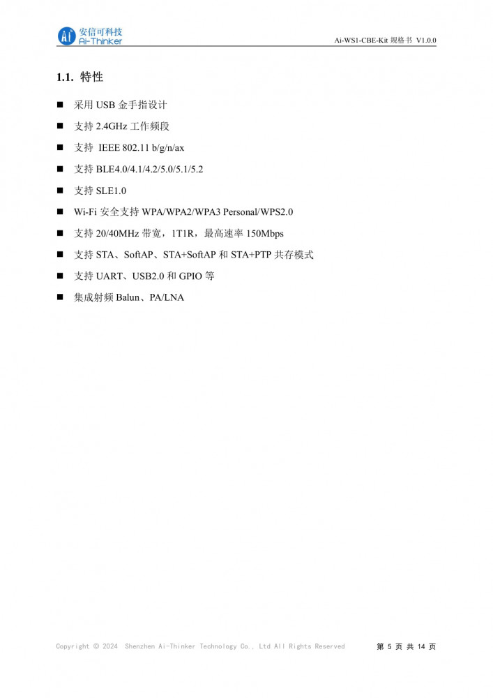 Ai-WS1-CBE-Kit datasheet page 5