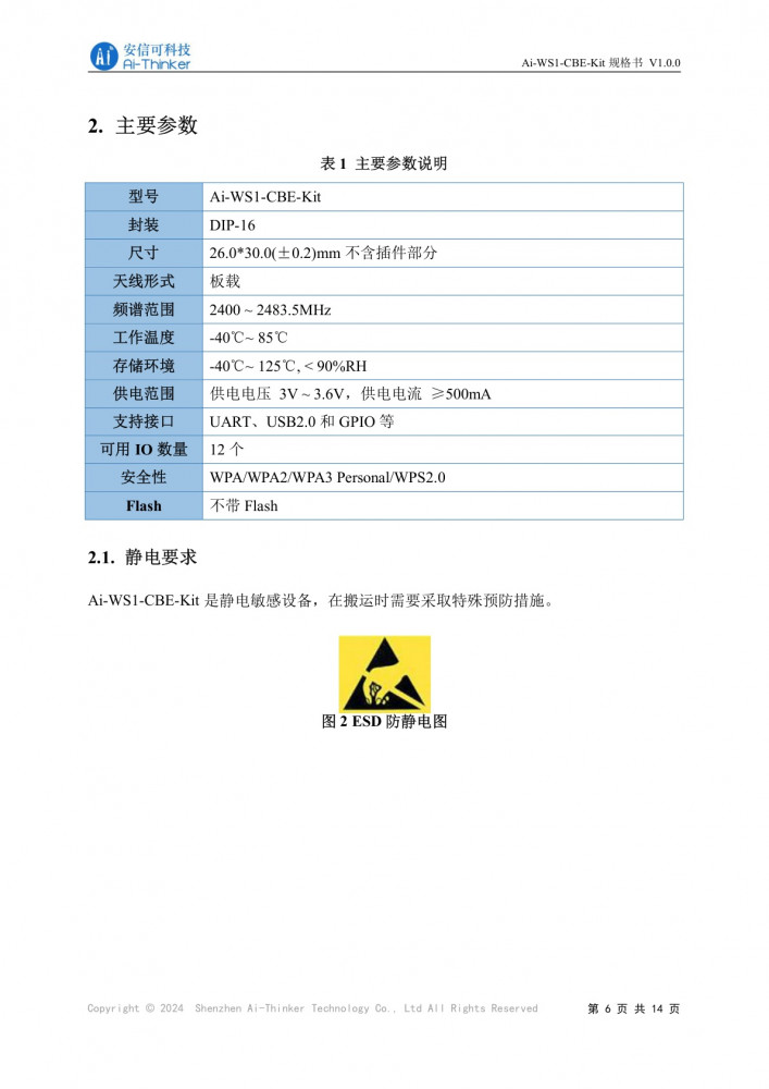 Ai-WS1-CBE-Kit datasheet page 6
