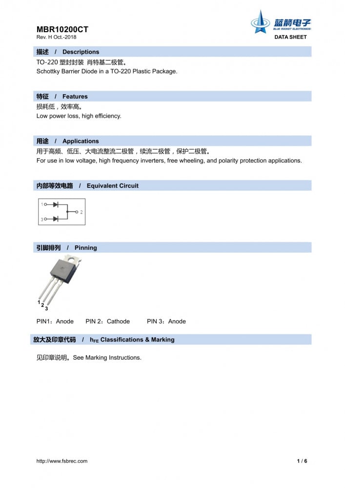 MBR10200CT datasheet page 1