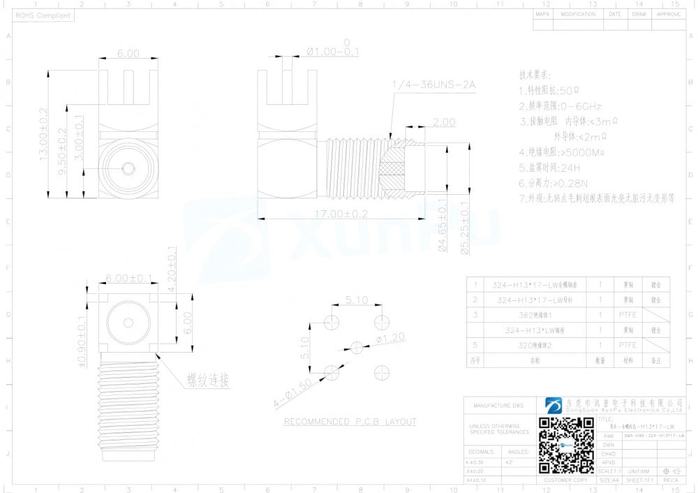 XUNPU SMA-KWE-324-H13X17-LW technical drawing