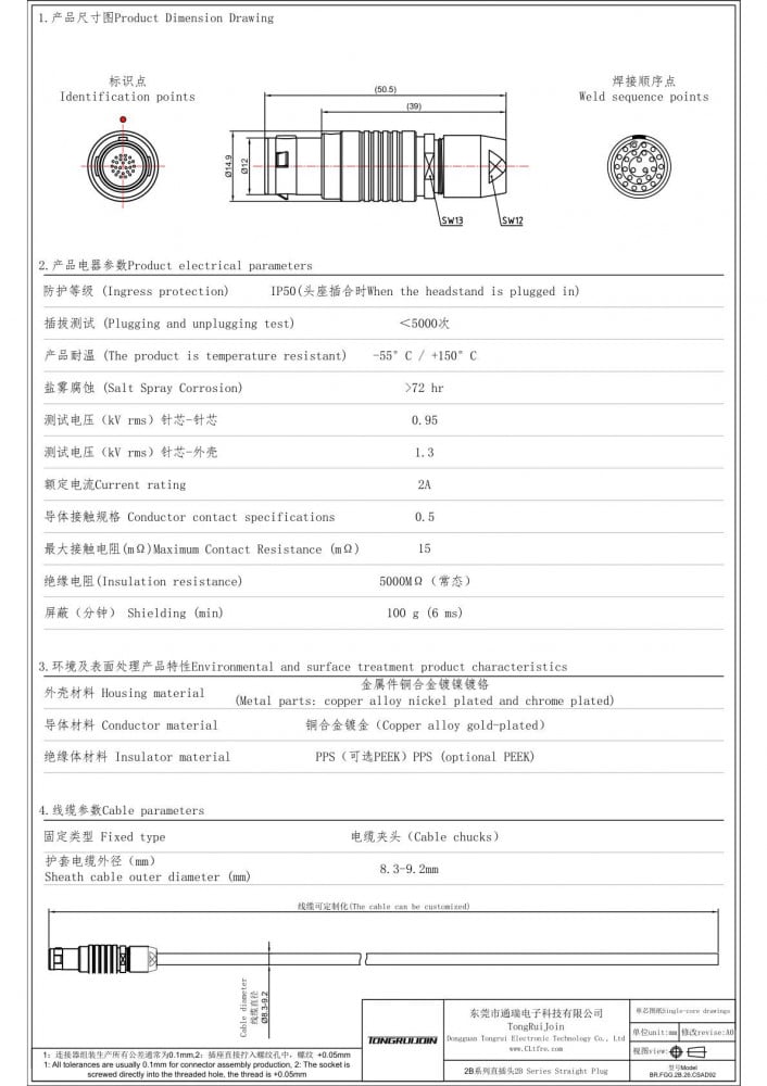 BR.FGG.2B.26.CSAD92 technical drawing page 1
