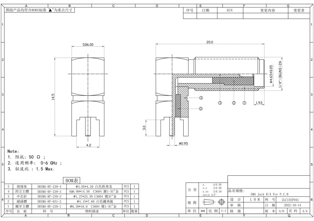 HJ Tech 2LC15SF041 technical drawing
