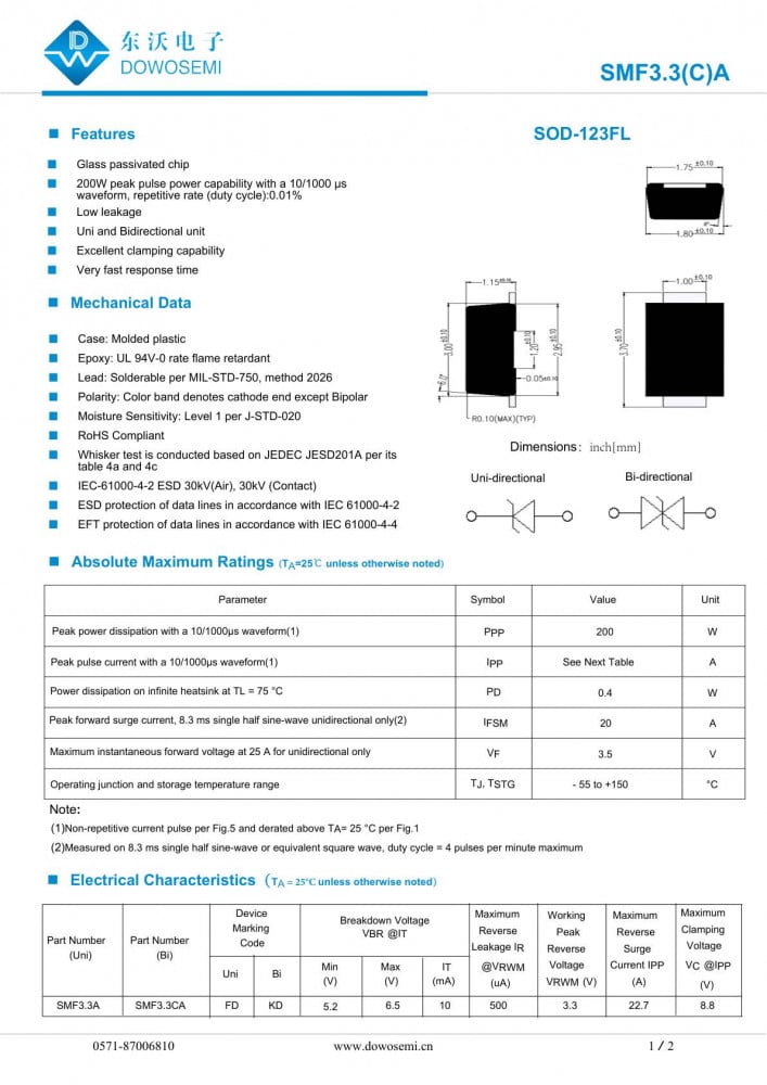 DOWO SMF3.3A datasheet page 1