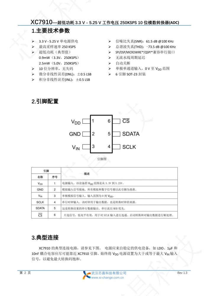 XC7910 datasheet page 2
