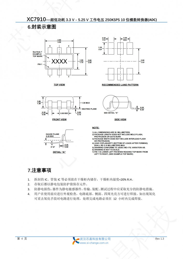 XC7910 datasheet page 4