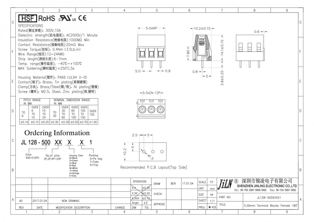 JL128-50004G01 technical drawing