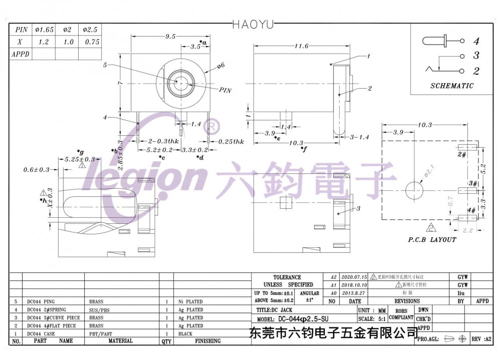 Legion DC-044-2.5-SU technical drawing preview