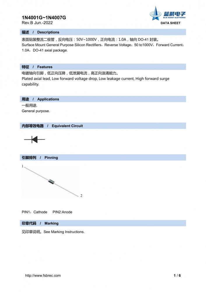 1N4007G datasheet page 1