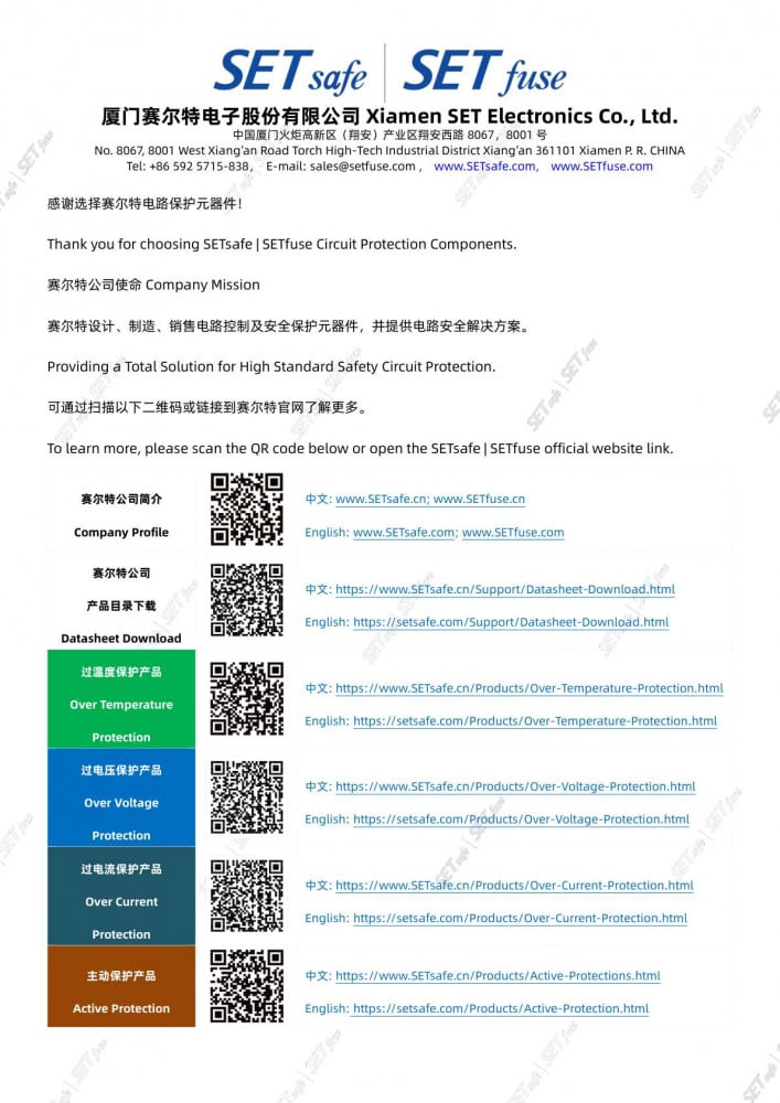 SFV20D561K datasheet page 1