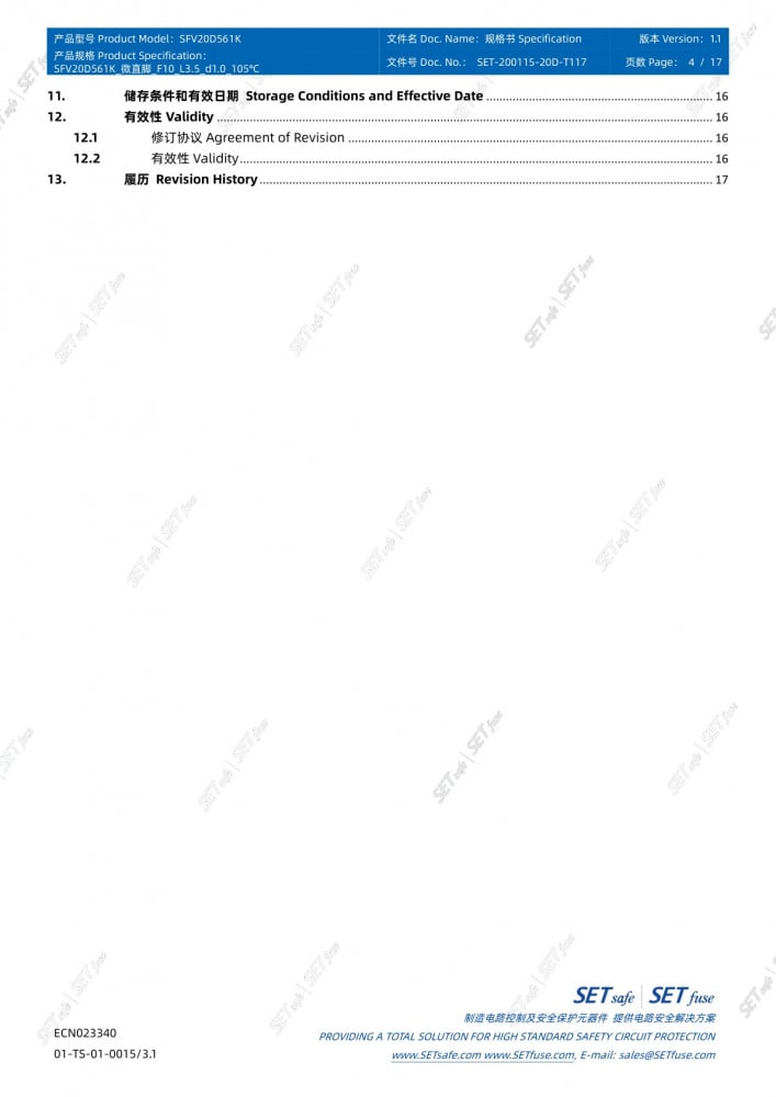SFV20D561K datasheet page 4