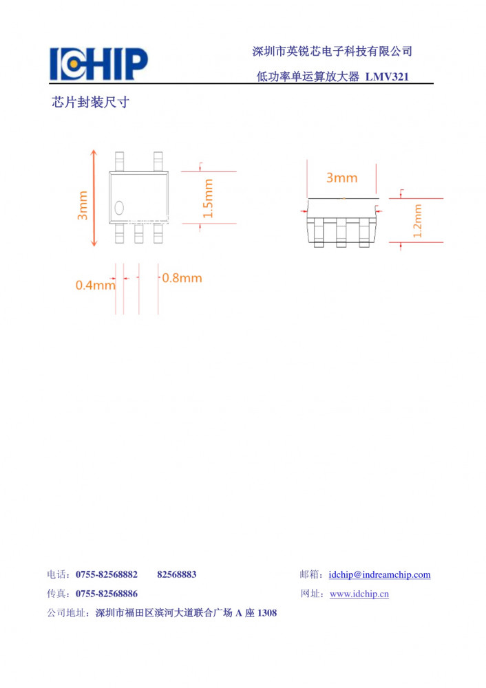 LMV321 datasheet page 9