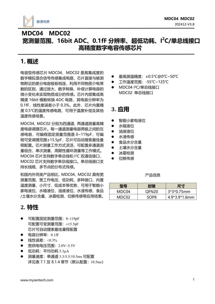 MDC04 datasheet page 1