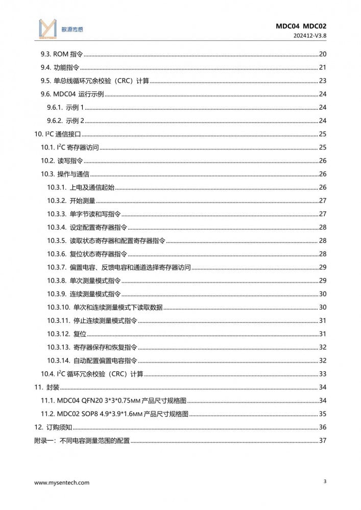 MDC04 datasheet page 3