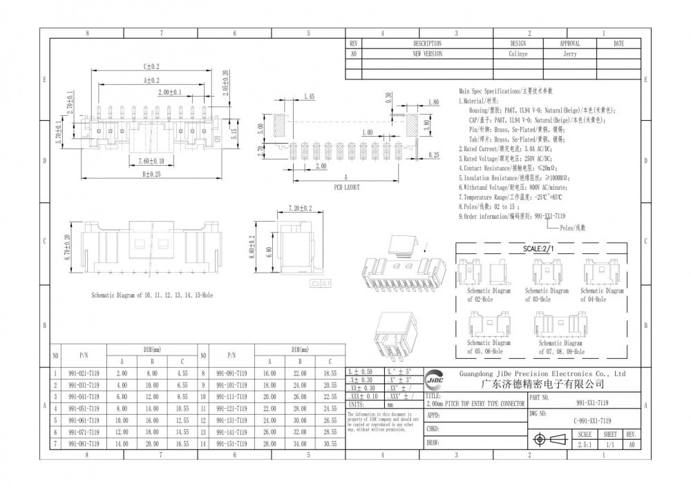 JIDC 991-061-7119 technical drawing preview