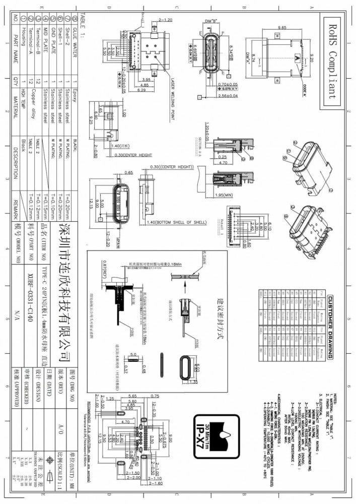 XUBF-0331-C140 technical drawing page 1