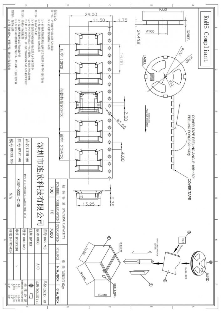 XUBF-0331-C140 technical drawing page 2
