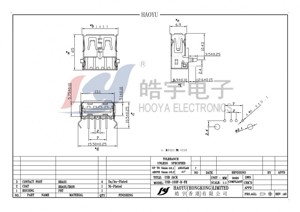 USB-103F-B-FE technical drawing page 1