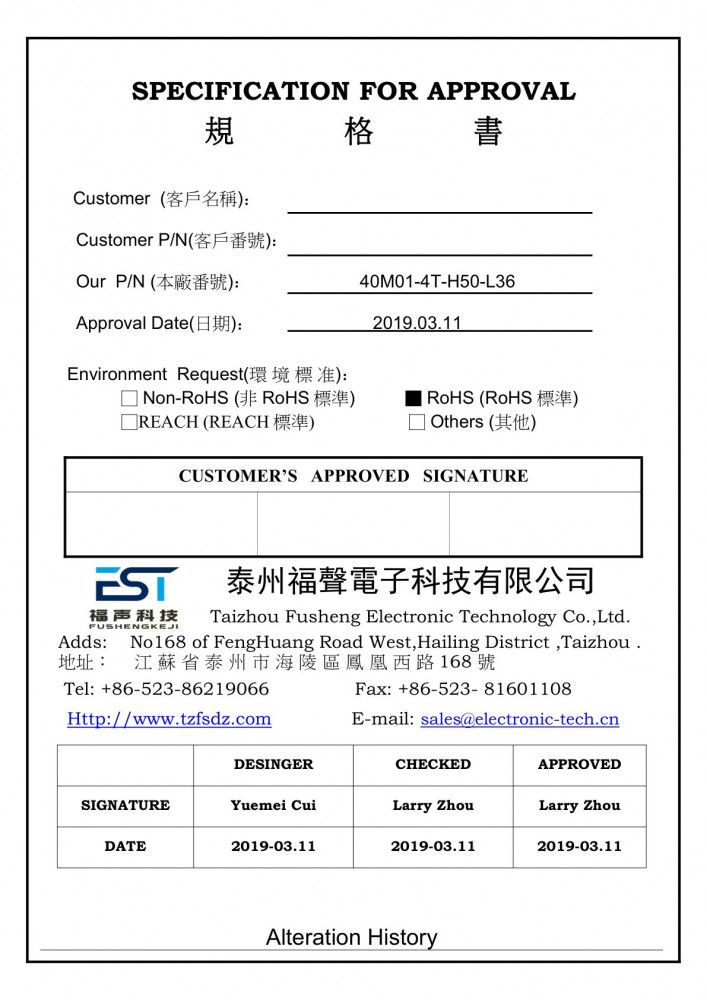 FUET 40M01-4T-H50-L36 specification page 1