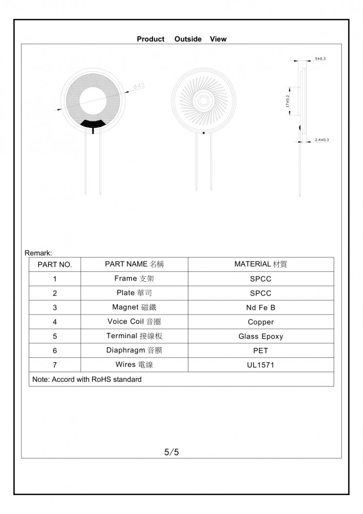 FUET 40M01-4T-H50-L36 specification page 6