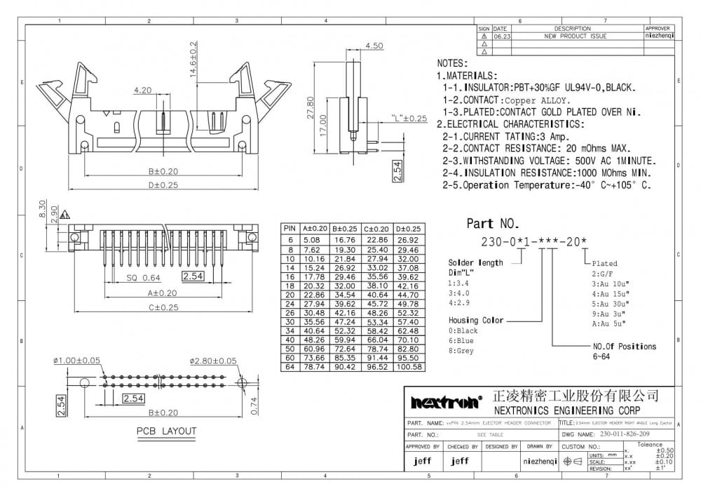 Nextron 230-011-826-209 technical drawing