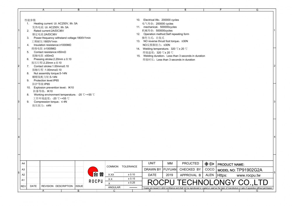 TP91902G2A technical document page 2