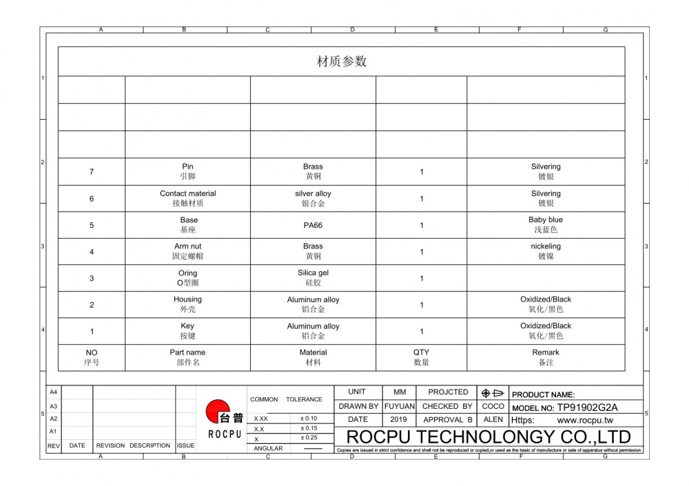TP91902G2A technical document page 3