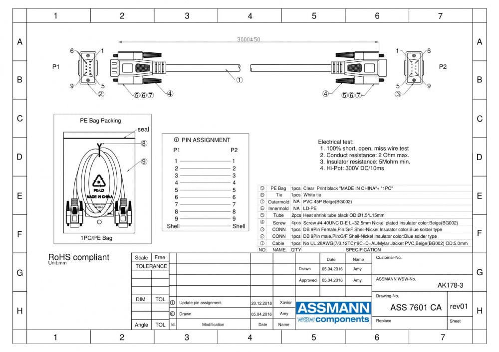AK178-3 technical drawing