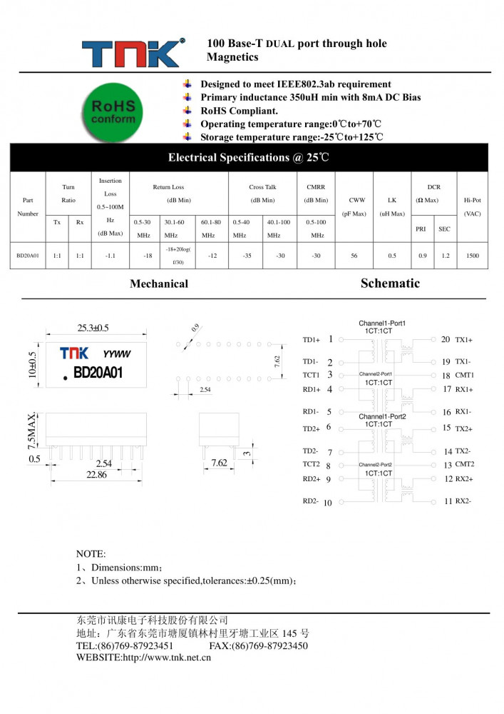 TNK BD20A01 technical document page