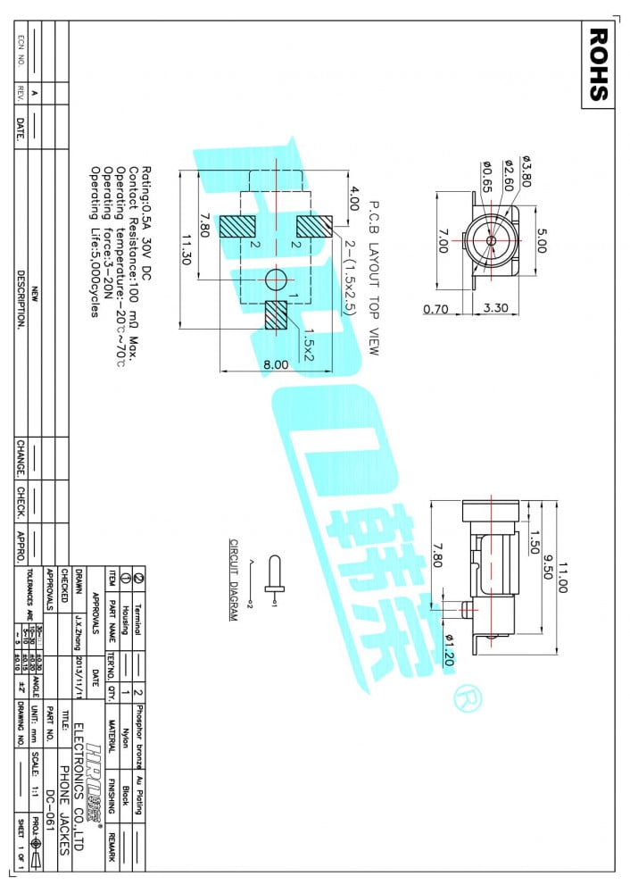 HRO DC-061 technical drawing