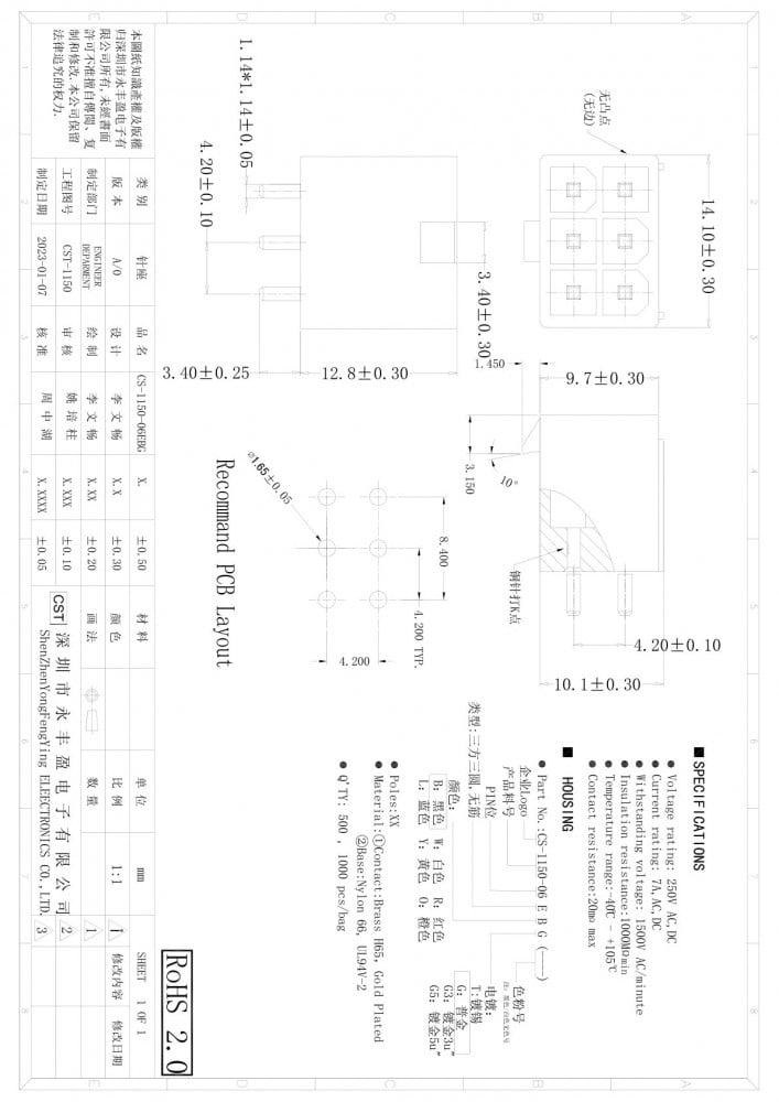 CST CS-1150-06EBG engineering drawing