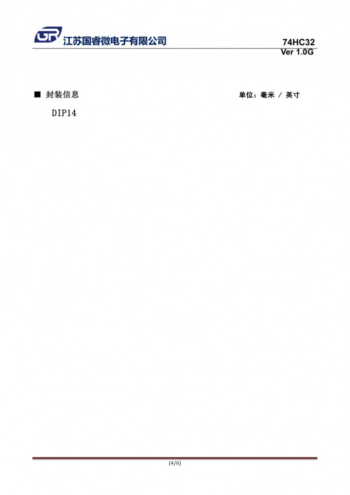 74HC32S technical document page 4