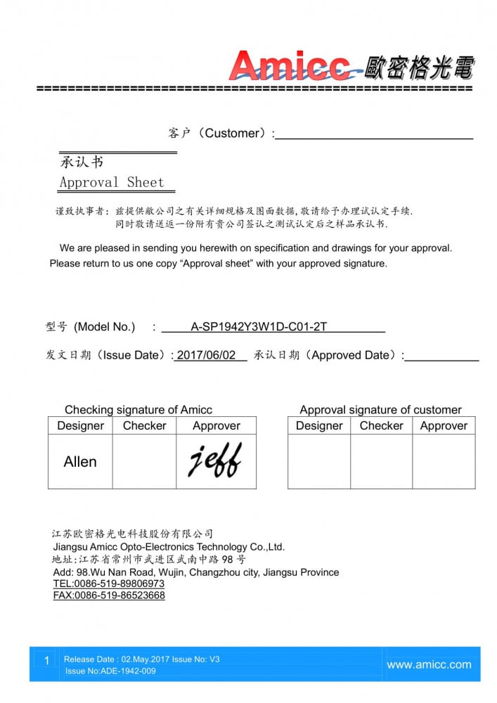 A-SP1942Y3W1D-C01-2T datasheet page 1