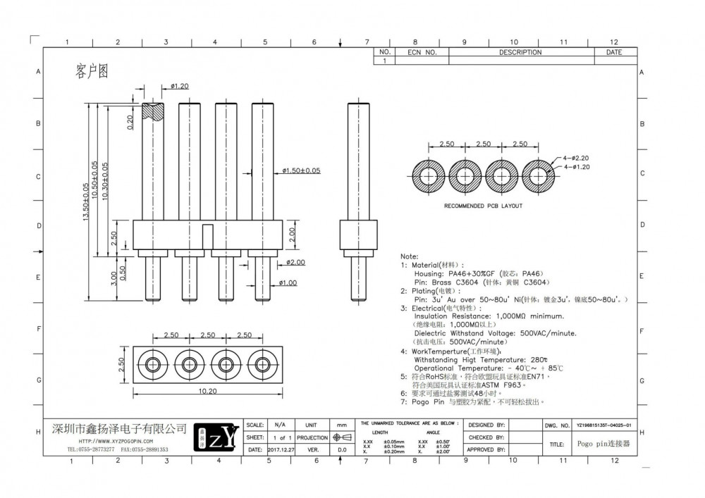 YZ196815135T-04025-01 technical document page 3