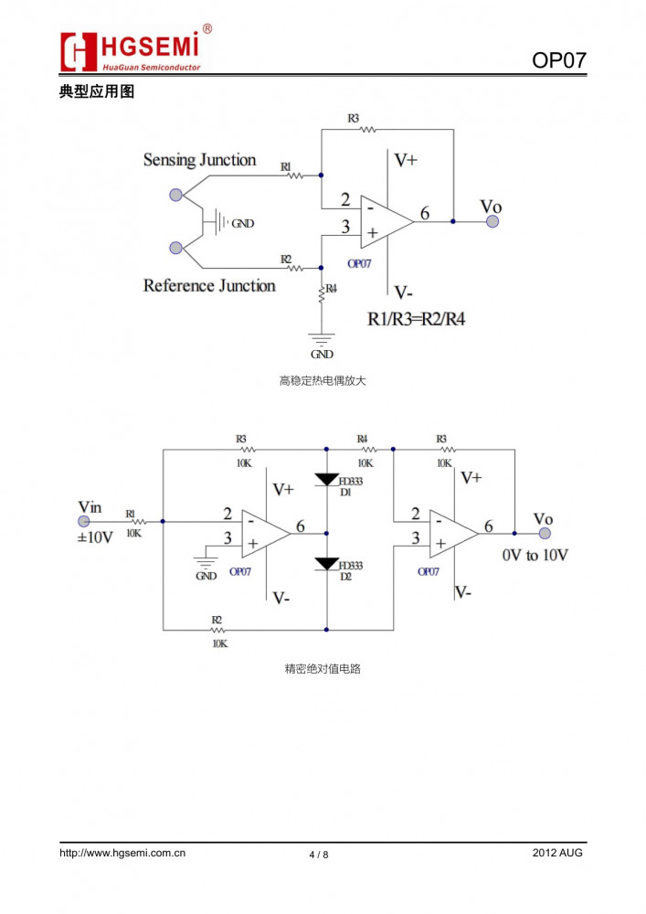 HGSEMI OP07M/TR datasheet page 4