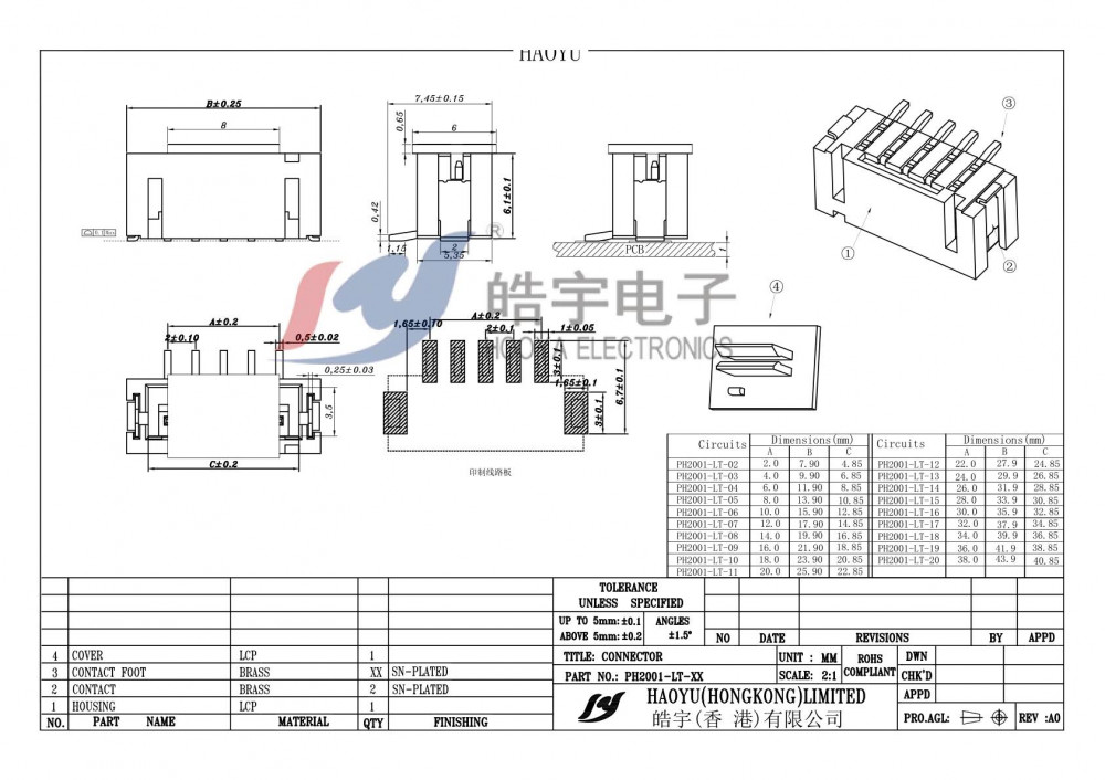 PH2001-LT-06 technical document page